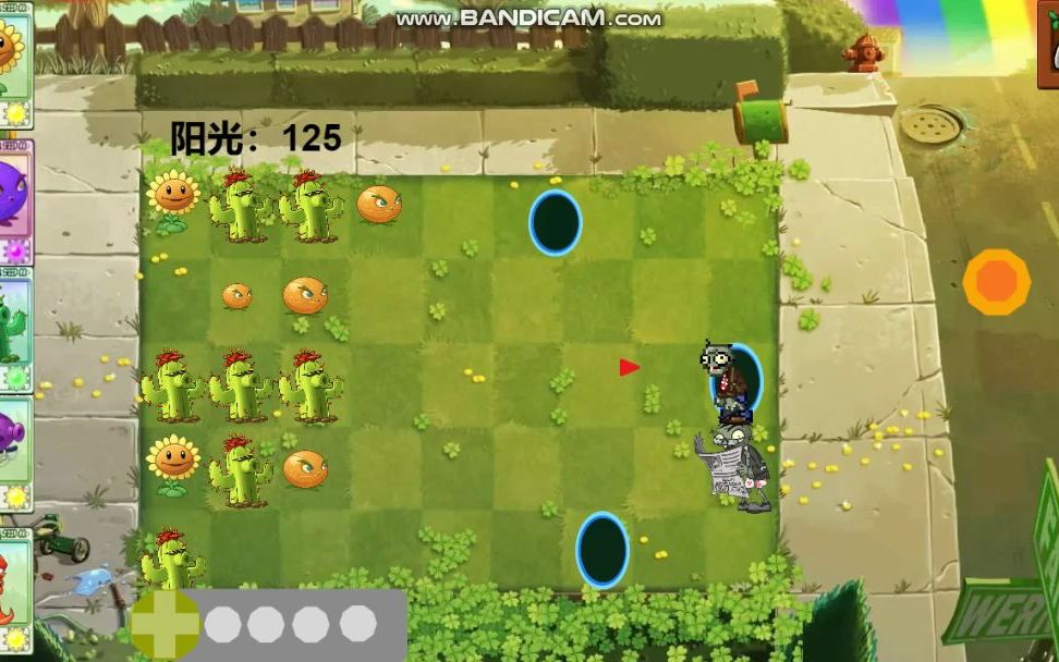 植物大战僵尸2(编程自制)裂缝模式【挑战双发及仙人掌柚子通过】_...