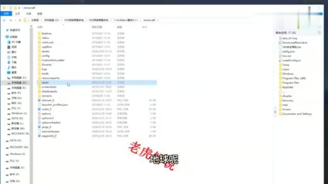 我的世界:MC中还能一键生成圆形地球?各种资源都有,太棒了