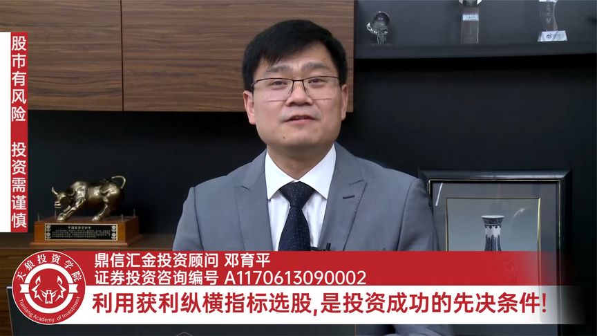 对话天狼:利用获利纵横指标选股,是投资成功的先决条件!