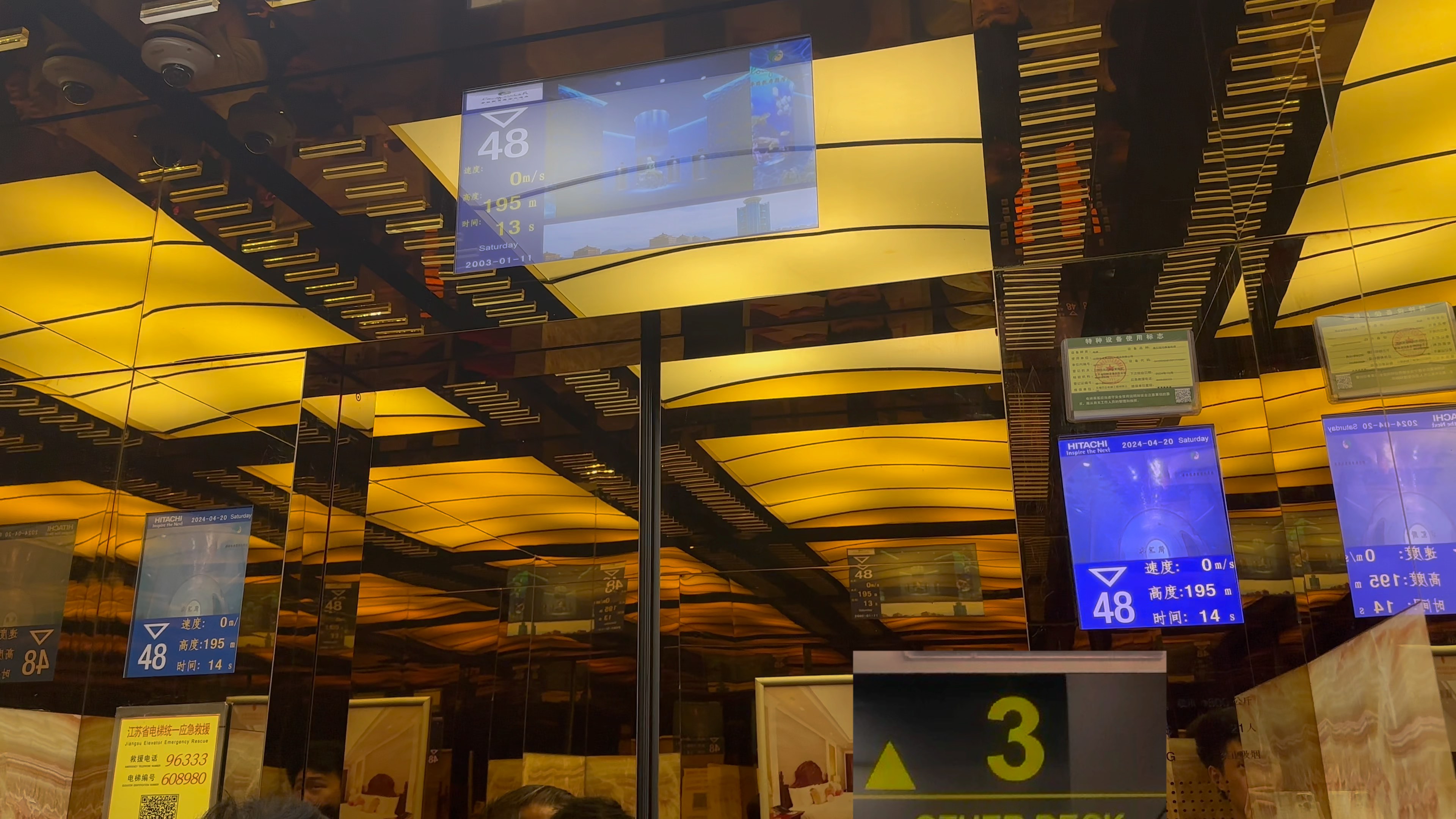 ...摩天大楼,里面的电梯甚至能跑10m/s! 无锡龙希国际大酒店观光塔电梯