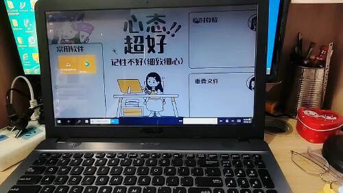 电脑平板模式关闭方法