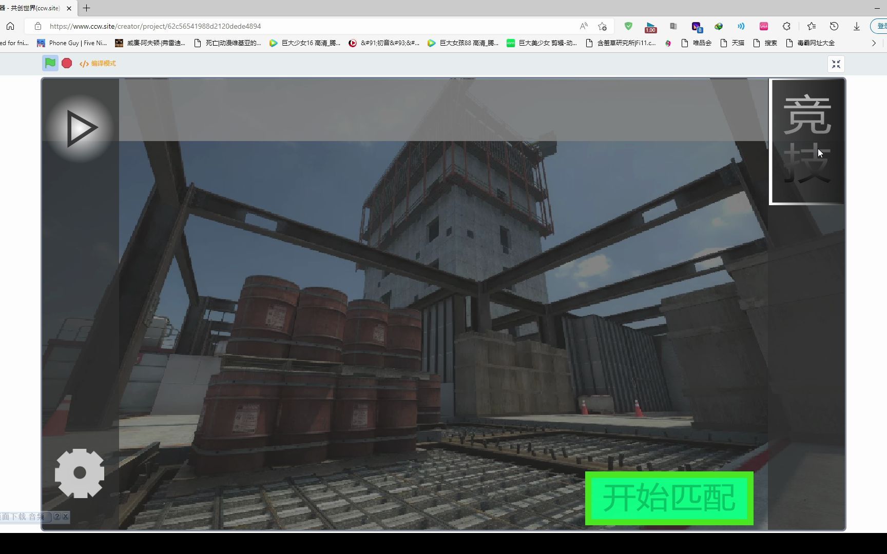 震惊!某亨,竟然要用scratch来还原csgo!?