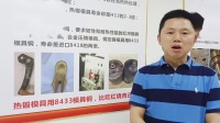 热锻45号材质用什么材料好?用8433模具钢寿命是H13模具钢的2倍!