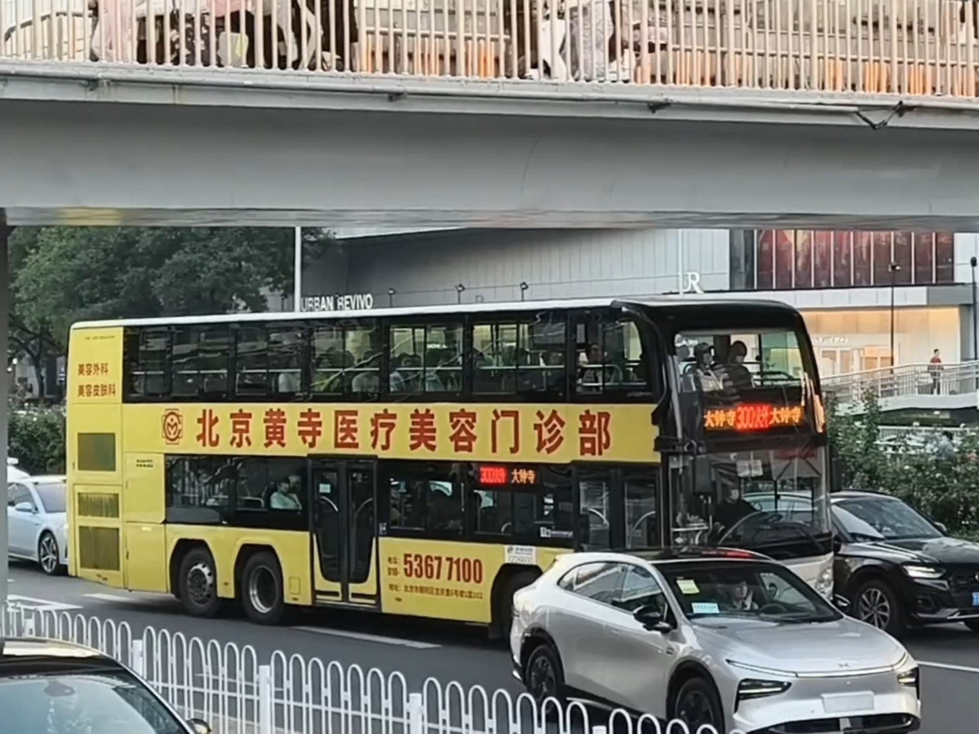 北京公交300快车外环 福田双层液化气LNG 双井桥北出站原声画面瞬间