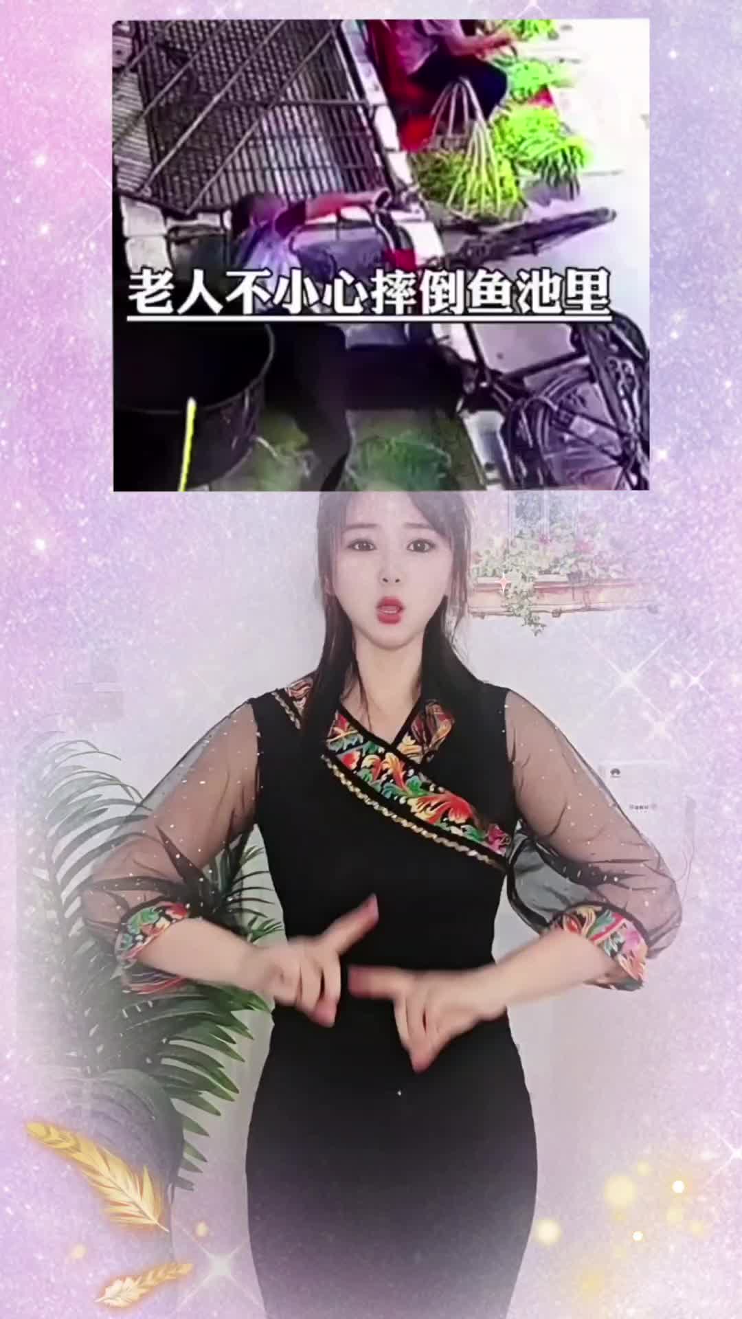 #幼儿手指律动 #简单易学手势舞 #正能量传递 #关爱老人#内容启发...