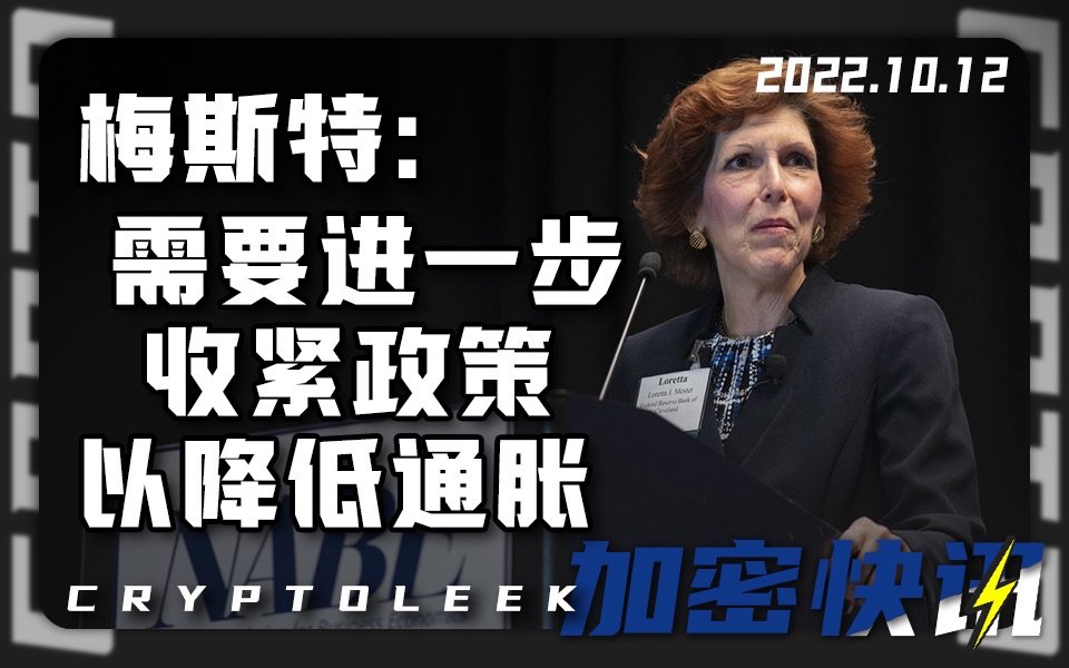 ...全球最快·纽约梅隆银行获监管机构批准,将为客户持有加密货币资产