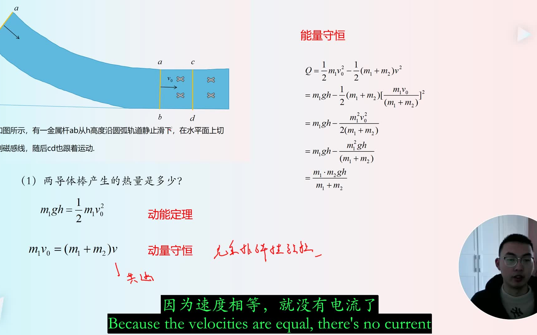 高考93天,双棒切割之一动一静