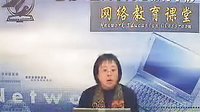   管理心理学课程——人际沟通与团队凝聚力周弘教育培训演讲成功...