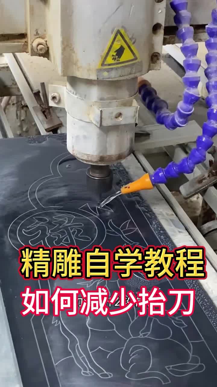 精雕自学教程,如何减少抬刀,提升加工效率 精雕自学教程,如何减少抬刀...