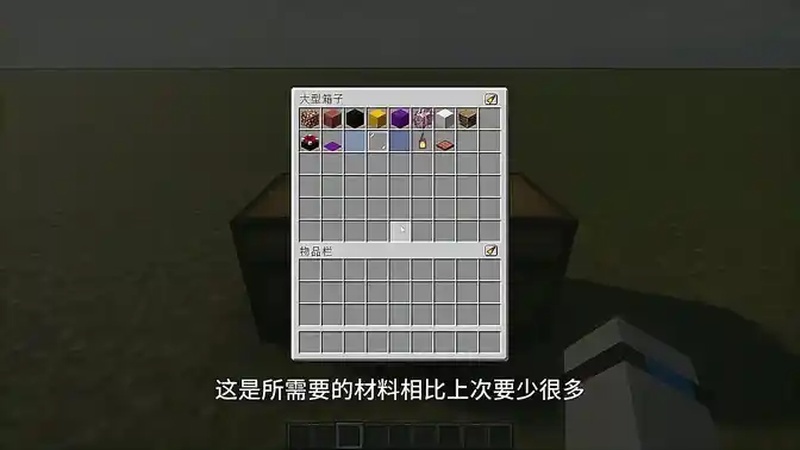 我的世界建筑教程魔法帽附魔室