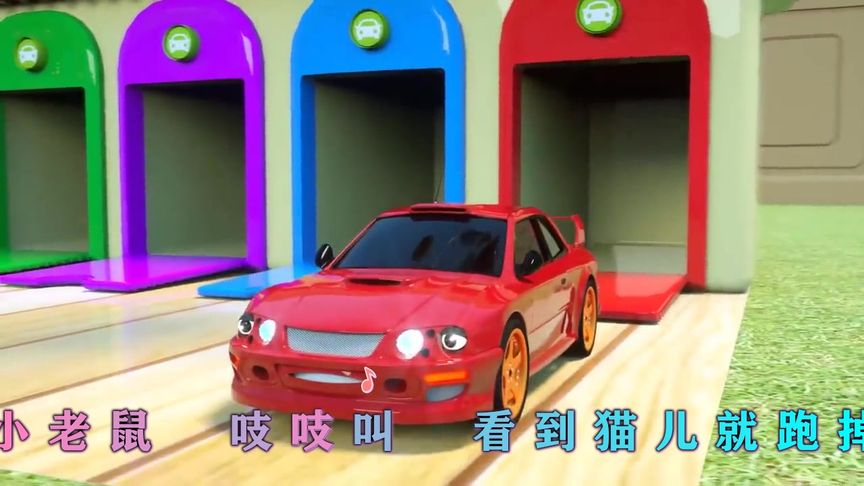 简单易学的儿歌《十二生肖模仿操》,孩子边看边听就学会了