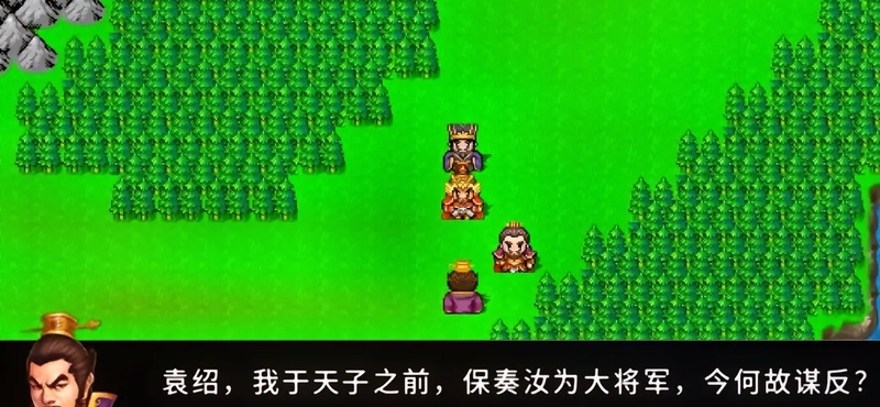 吞食天地2诸葛孔明传重制版通关合集EP3战白马坡 官渡剧情!