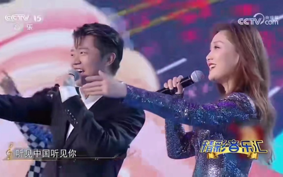 〖凤凰传奇〗CCTV 精彩音乐汇 2023年12月20日 〖听见中国听见你〗