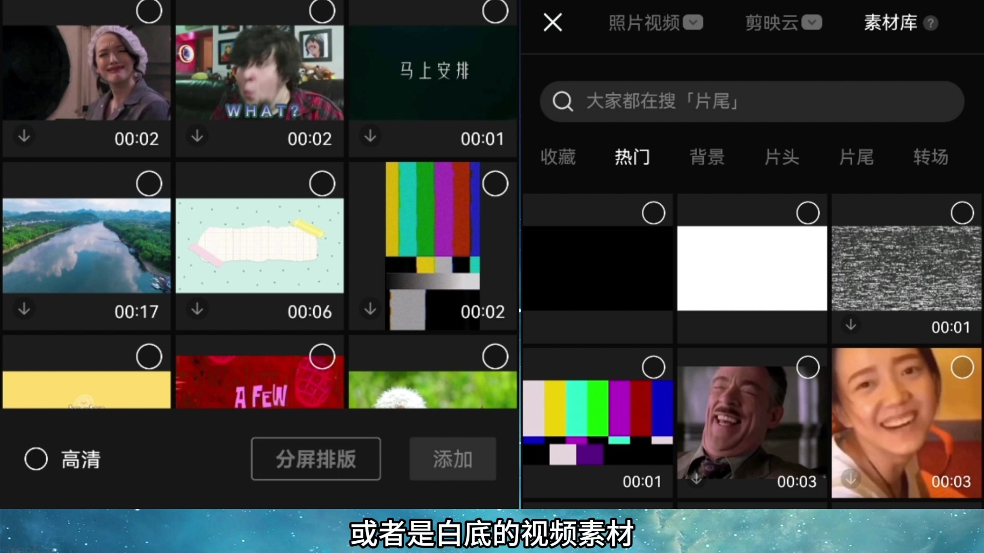 丝滑隐藏滚动字幕,剪映视频滚动字幕制作