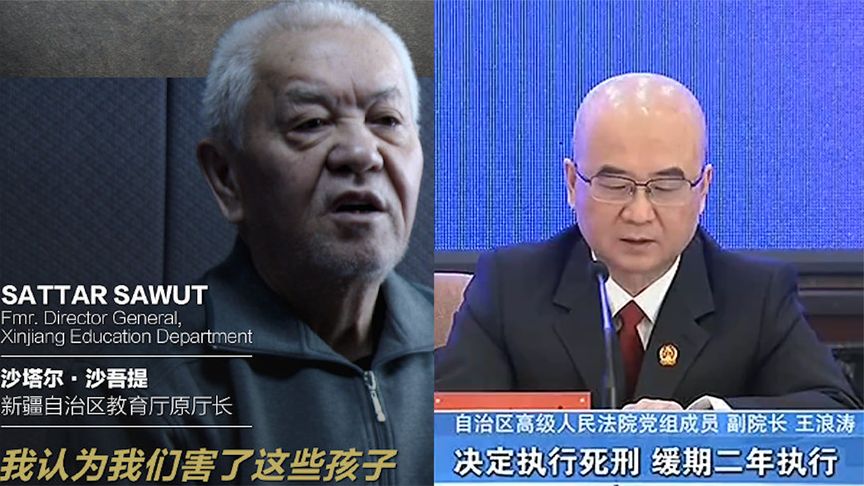 揭秘:232万维族学生使用“毒教材”长达13年 幕后黑手被判死刑