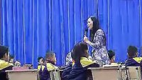 《秋天的雨》(执教:刘晶)——全国语文小学名师课堂实录