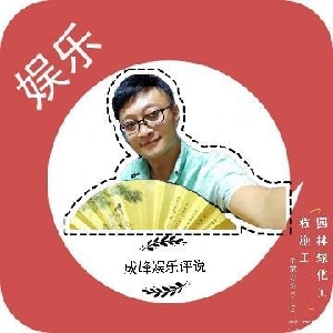 峰哥八点半 