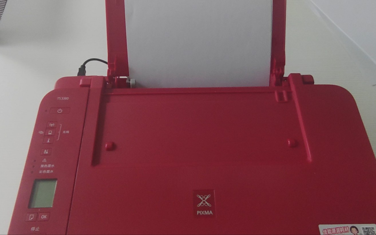 TS3380安装视频