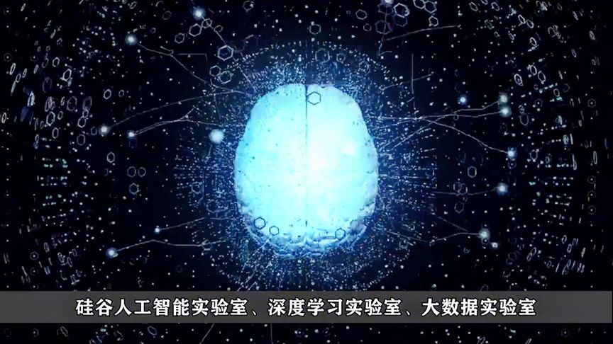 新增生物计算实验室与安全实验室!已涵盖AI全领域研究