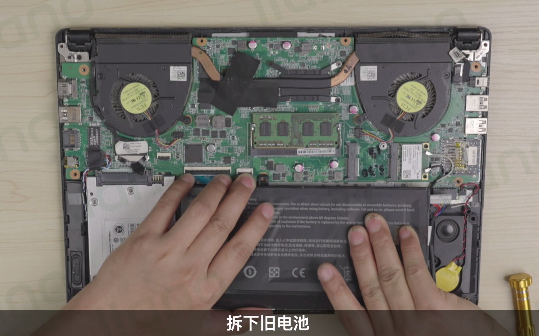 绿巨能戴尔V5560 VH748电池安装参考教程
