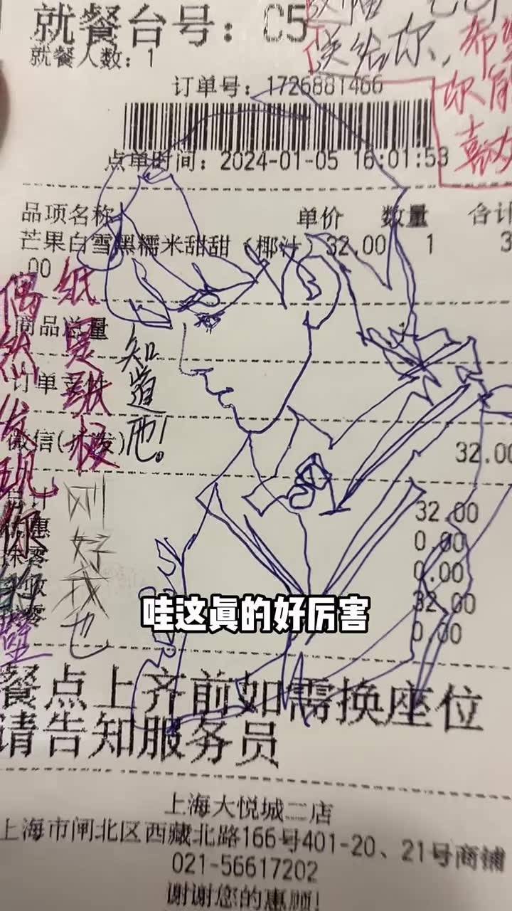 这是哪位神仙 张极 TF家族三代