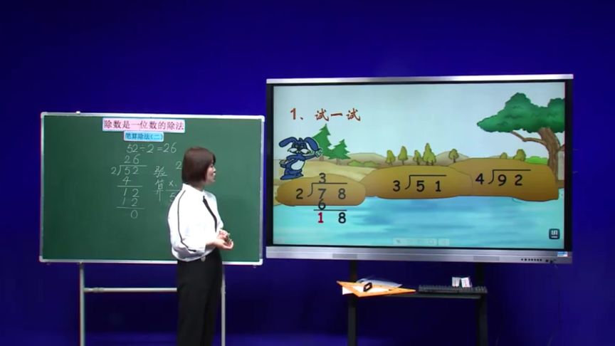 4 人教版三年级数学 4 一位数除两位数的笔算除法