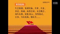 年会策划 大旗活动策划公司 文艺晚会 周年庆典 签约仪式 商务会议 ...