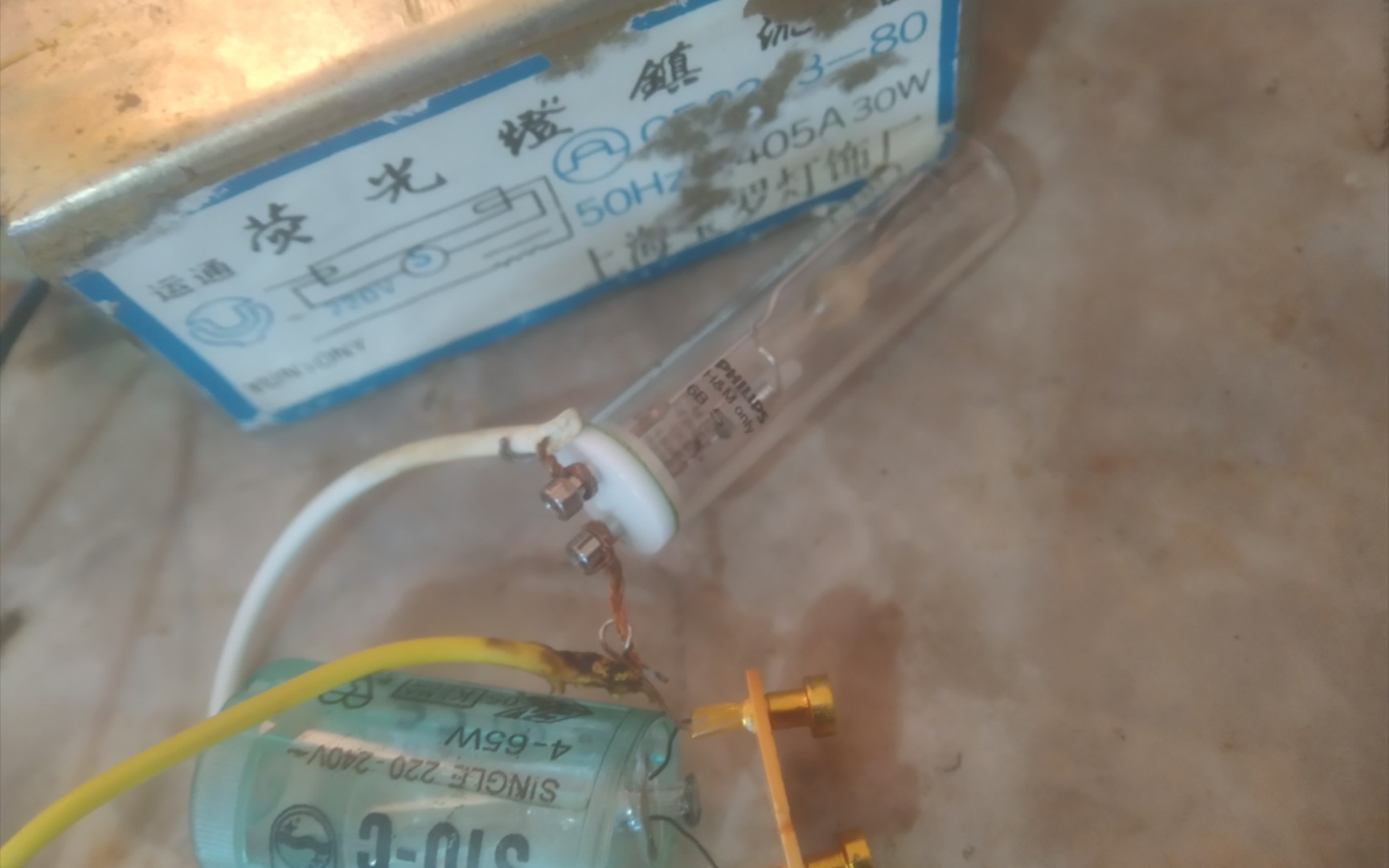 荧光灯配置启动金卤灯