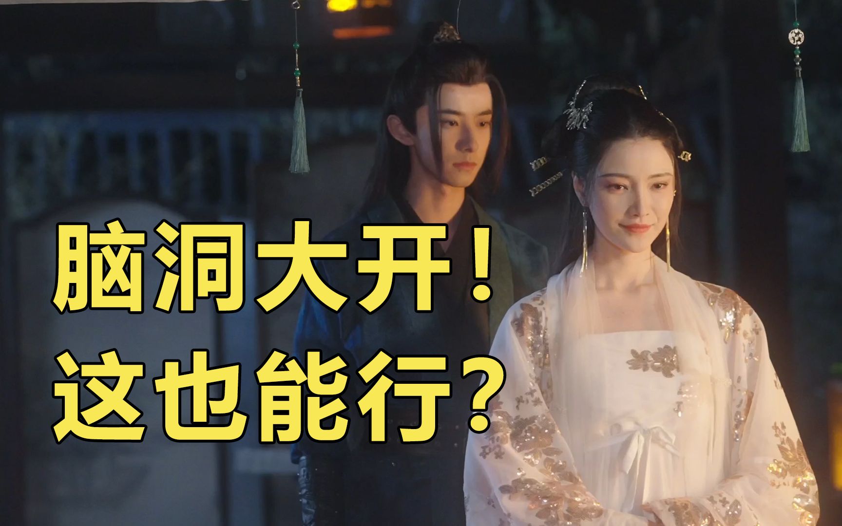 拯救不开心!盘点那些让人上头的小短剧!