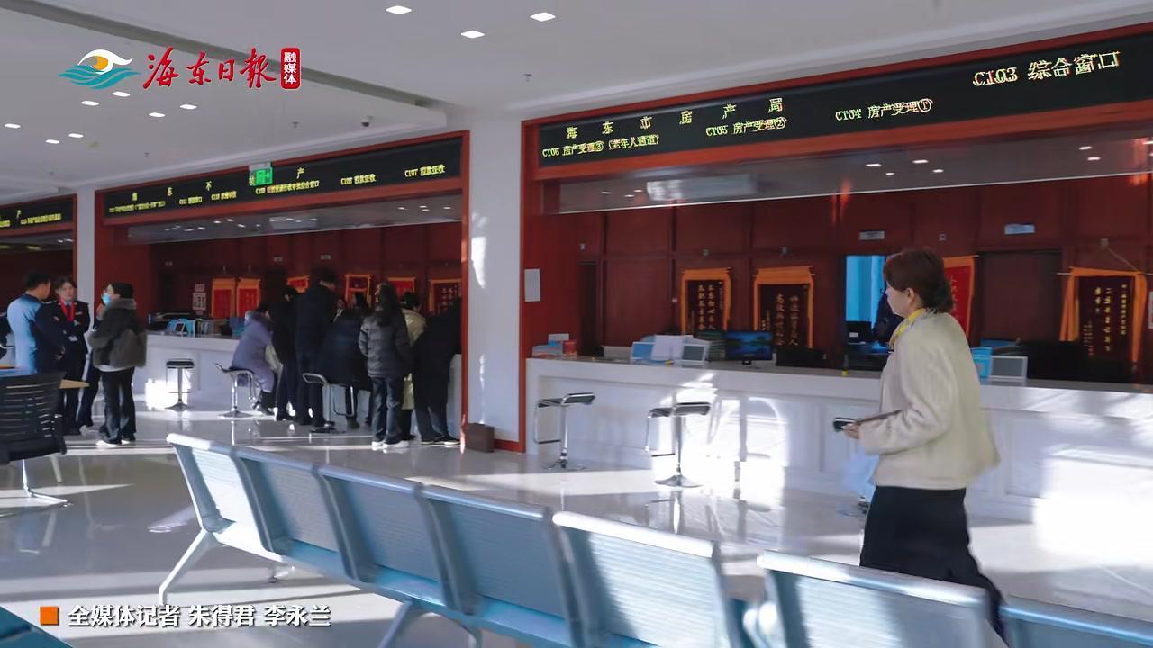 契税下调!海东房产办税业务量激增#契税#房产#青海海东