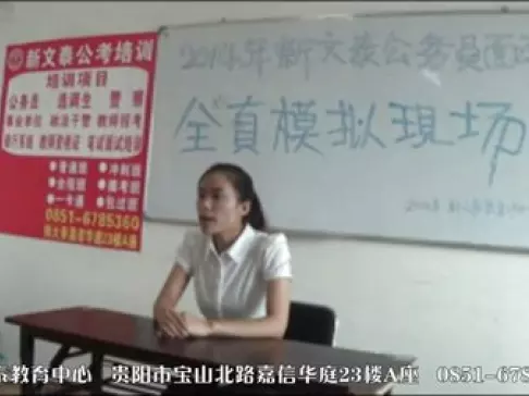 公务员面试事业单位面试警察面试银行面试政法干警面试结构化面试...