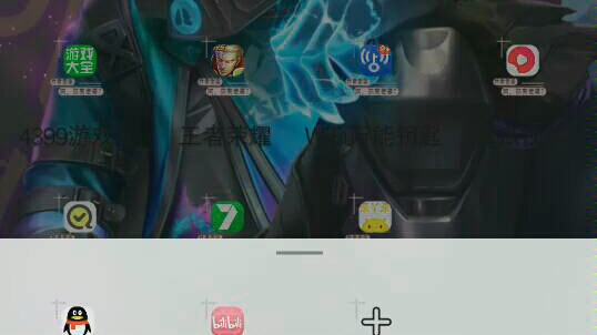 教你怎么改实名认证