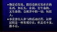 清华大学企业管理学运筹学教学