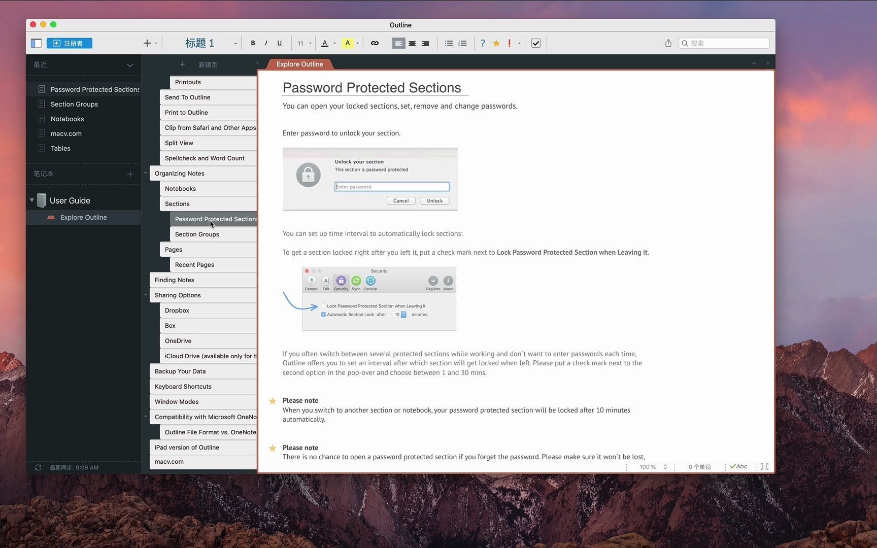 Outline for mac (Mac笔记本编辑软件)__v3.2105.1激活版