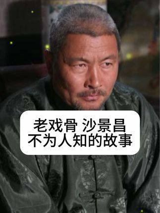 他的名字你可能不知道,但是他演的电视剧你肯定看过!