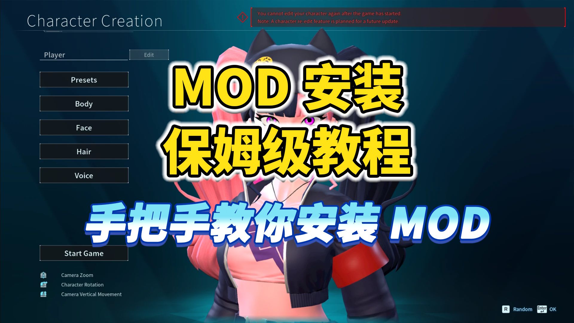 【幻兽帕鲁】mod安装保姆级教程,手把手教你mod怎么安装,以及寻找...