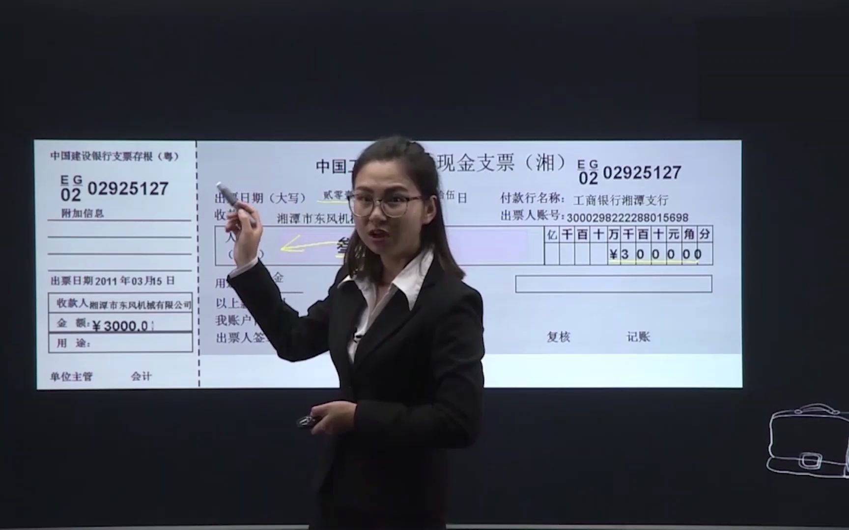 ...会计做账实操|零基础学出纳,老会计教你快速掌握现金提取业务的处理...