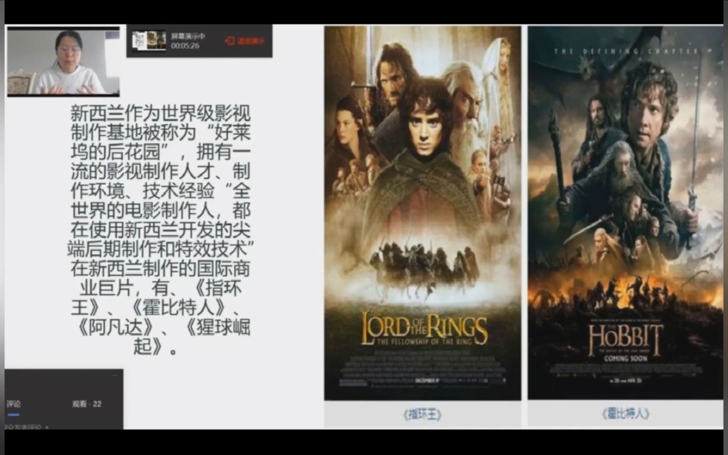 全球专业排名TOP25的新西兰动画专业