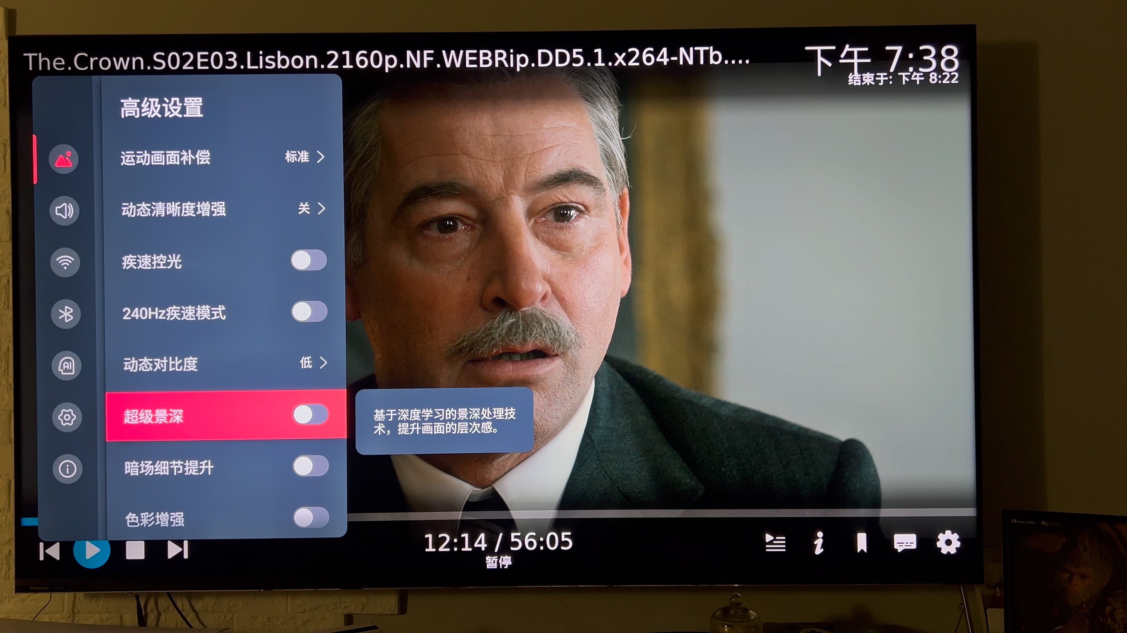 海信e8n ultra自用设置分享以及开adb的"折腾"方法,告别瀑布流桌面