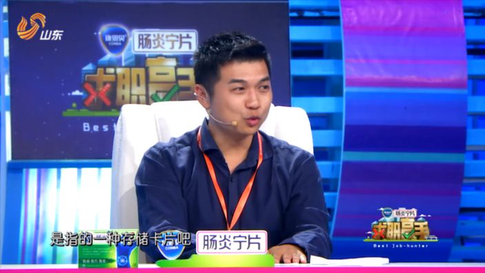 TF到底是什么?直男高材生张赛竟说TF是一种存储卡片!