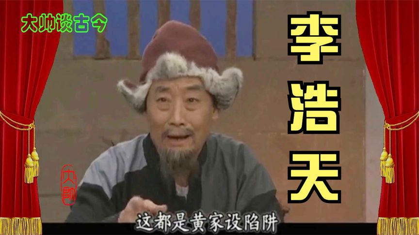 现代京剧《白毛女》选段,李浩天饰杨白劳,张云饰喜儿,被逼自尽