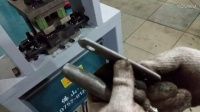 移动脚手架拉杆冲压机 圆管压扁设备模具 液压成型设备