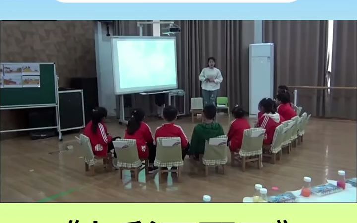 幼儿园公开课ߔ�大班语言课《七彩下雨天》ߙ�ߏ�♂️生动有趣的...