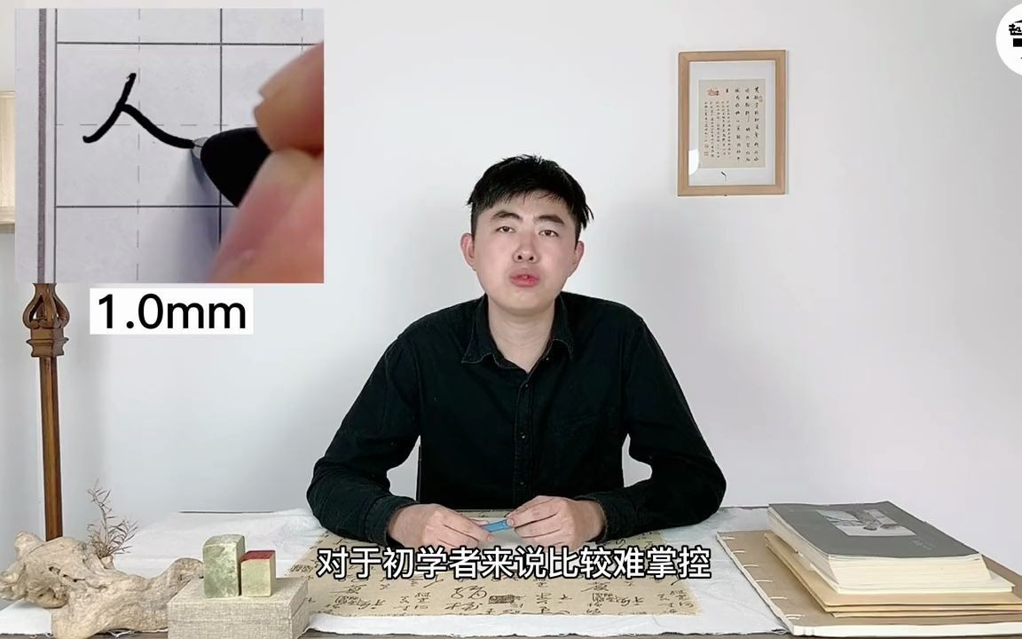 很多人会问:老师?练字要用什么笔呢