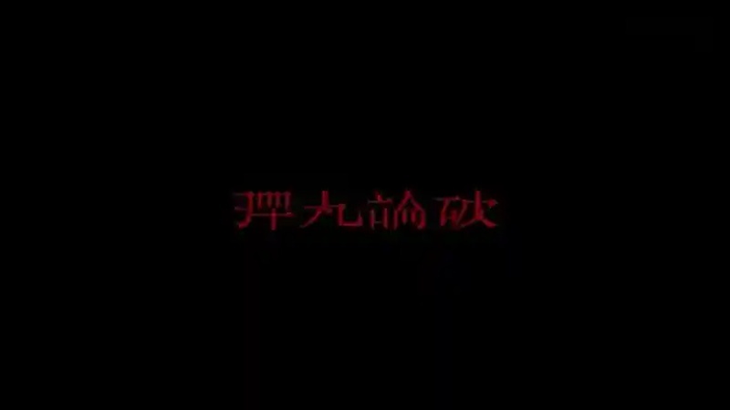...气看完好评如潮推理游戏《弹丸论破V3》最离奇烧脑异世界杀人案件