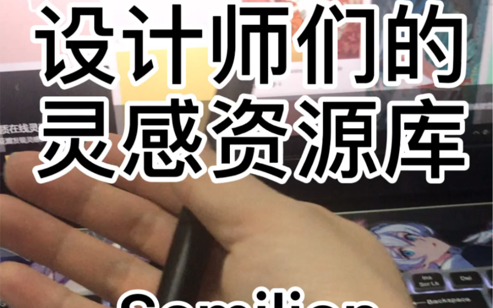 设计资源素材库ps.ai.ae插画摄影等教学logo图片等分享比