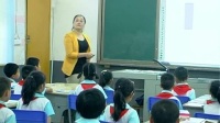 ...24《长方形、正方形面积计算》(人教版小学数学省级优秀示范课教学