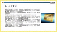 信用卡审批流程及评分标准_
