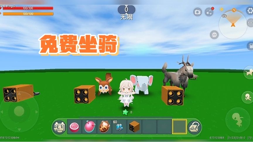 迷你世界:可以免费获得坐骑了,生存里边也可以使用