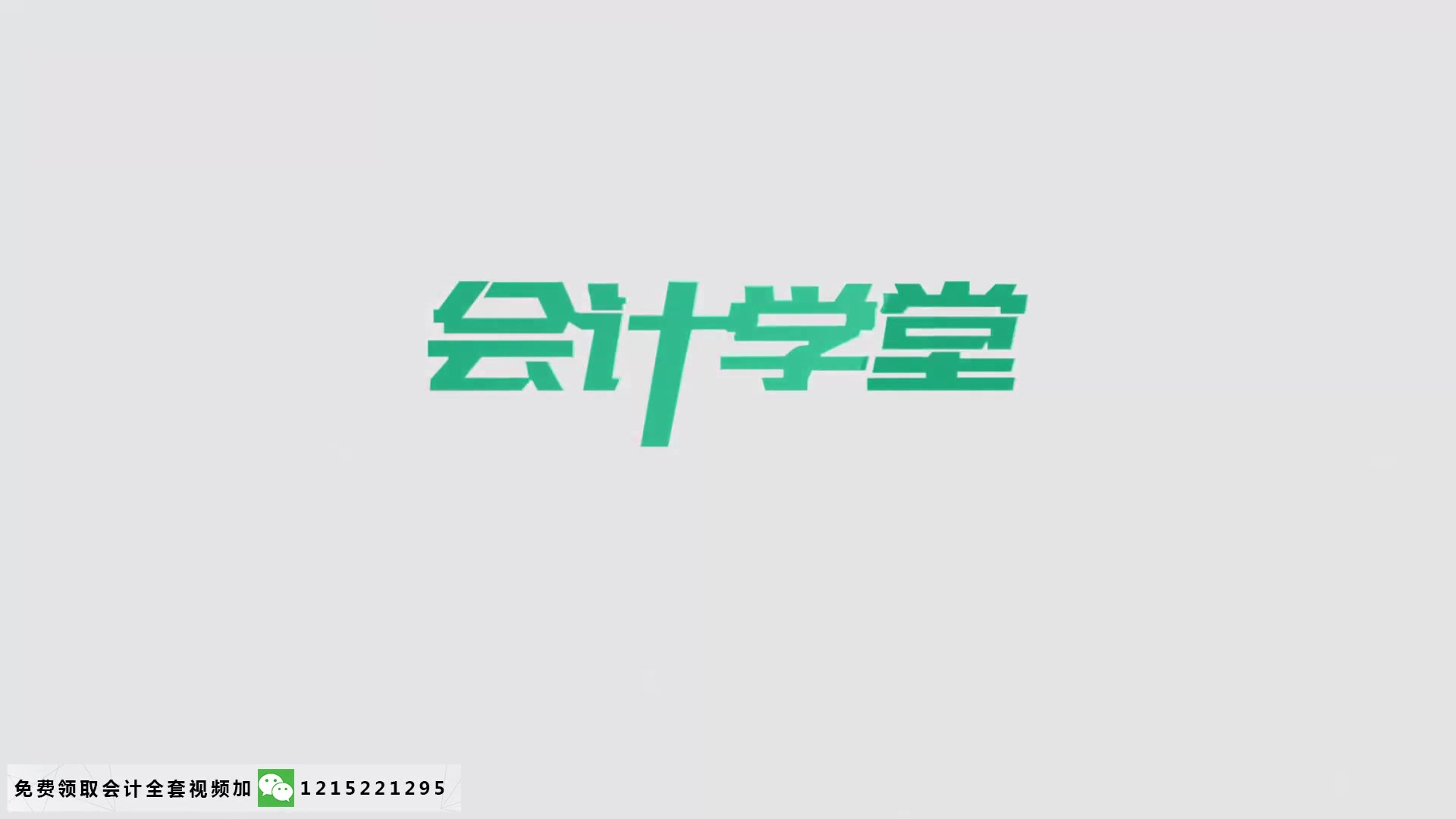 如何看会计凭证_会计凭证_如何分类装订会计凭证